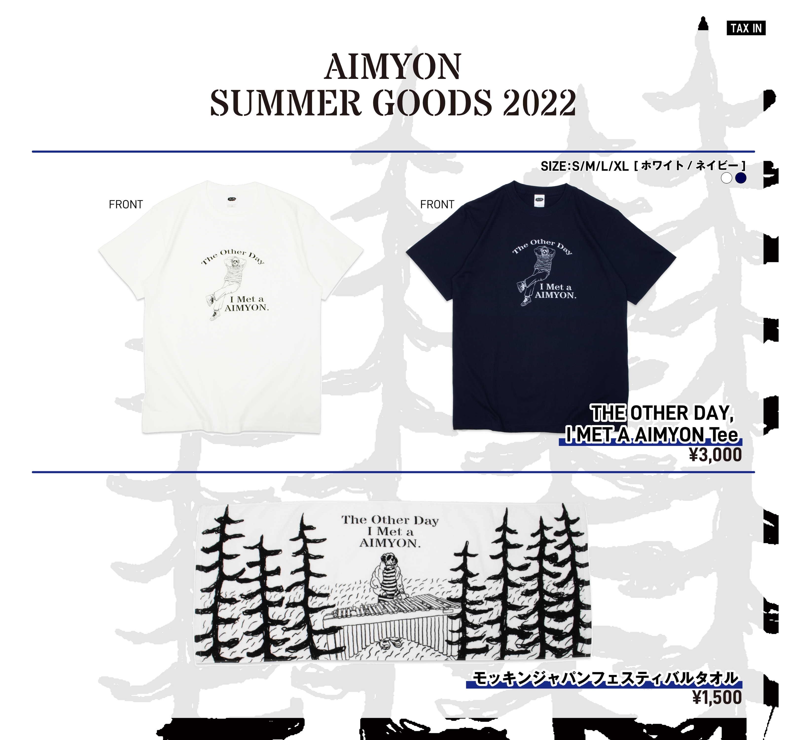 AIMYON SUMMER GOODS 2022 通信販売のお知らせ｜あいみょん OFFICIAL FAN CLUB "AIM"